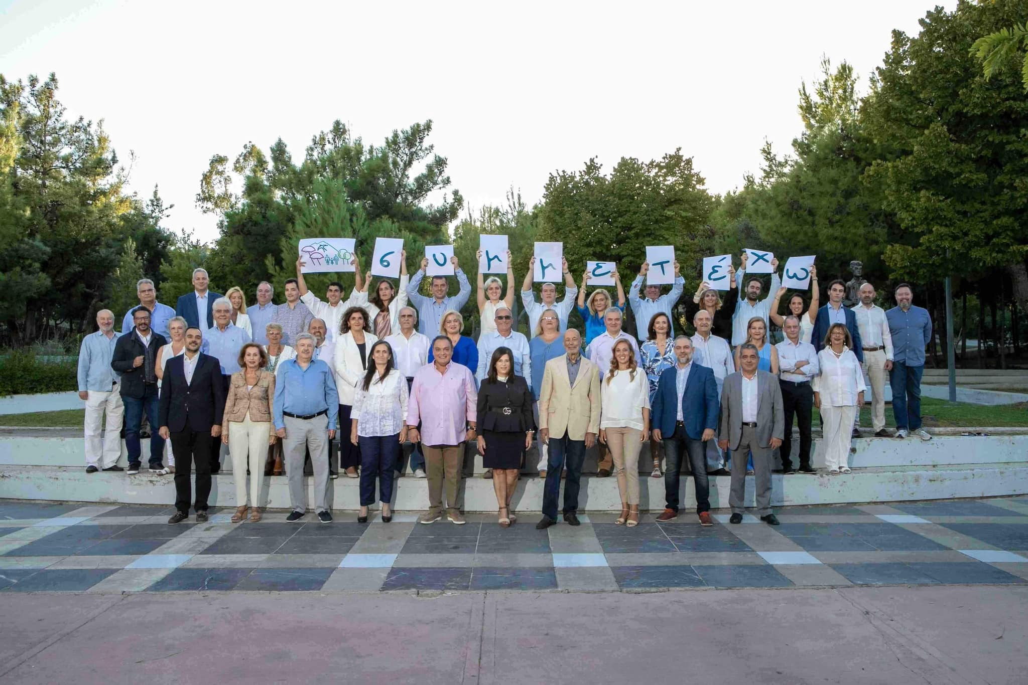 Ένας χρόνος "Συμμετέχω". Το Μήνυμα του Δημαρχου - Psychiko News